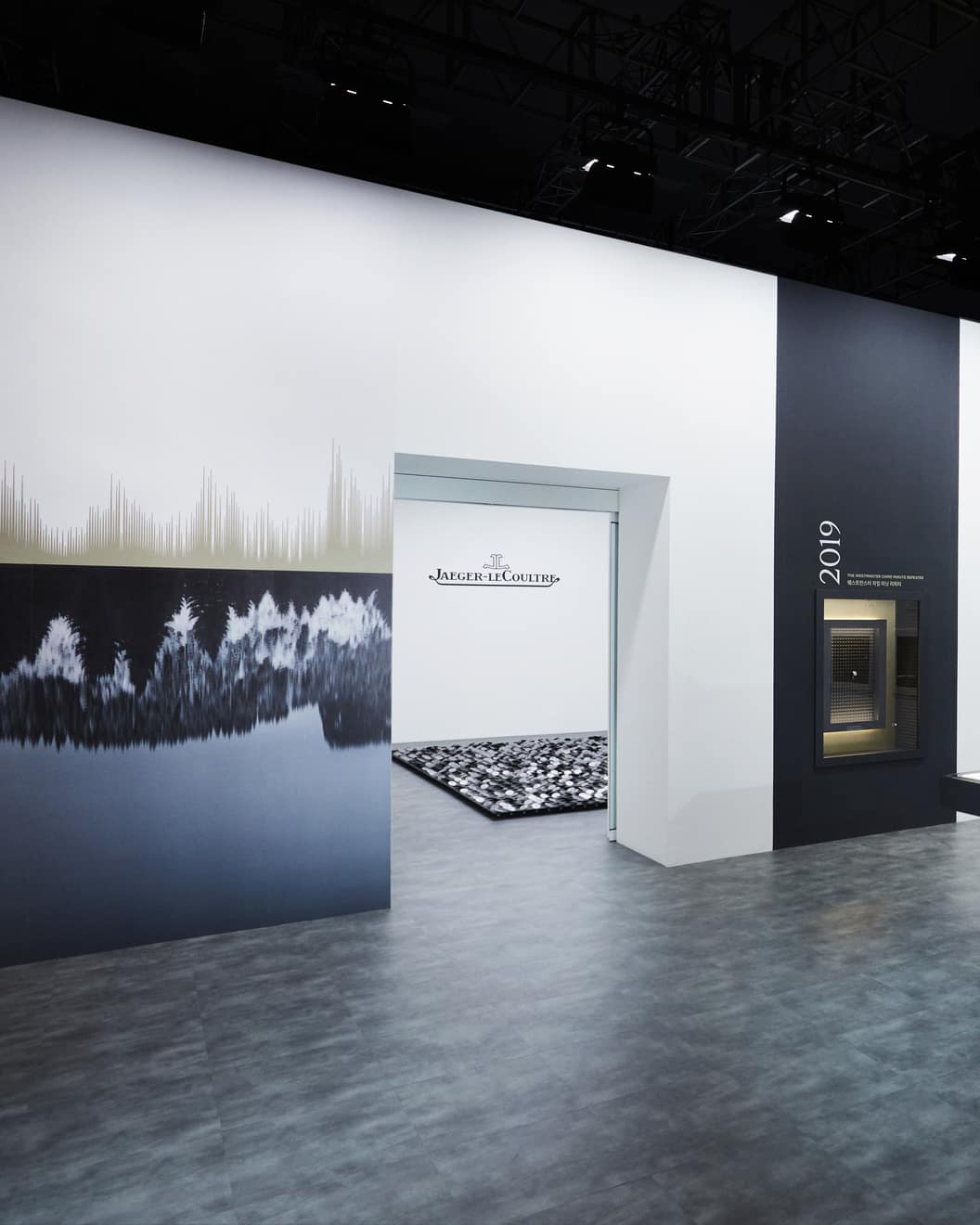 The Sound Maker Exhibition | Jaeger-LeCoultre